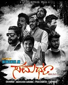 Samartha Fan Photos | Samartha Photos, Images, Pictures - FilmiBeat