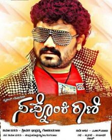 Sapno Ki Rani Fan Photos | Sapno Ki Rani Photos, Images, Pictures ...