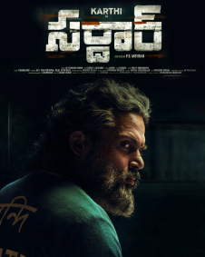 Sardar: Trailer, Teaser, Video Songs, Events, Promos, Song Teasers ...