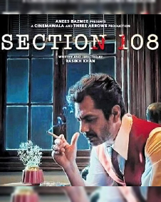 सेक्शन 108 (Section 108) 2024: कास्ट एंड क्रू, स्टोरी, कहानी, फोटो ...