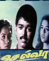 Selva Fan Photos | Selva Photos, Images, Pictures - FilmiBeat