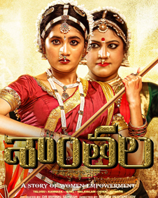 Shantala Fan Photos | Shantala Photos, Images, Pictures - FilmiBeat