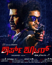 Sharp Shooter Movie (2015): Release Date, Cast, Review, Trailer, Story ...