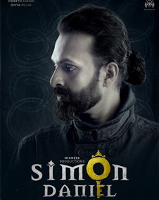 സൈമണ്‍ ഡാനിയേല്‍ ഫാൻ ഫോട്ടോസ് | Simon Daniel Fan Photos | Simon Daniel Movie Pictures ...