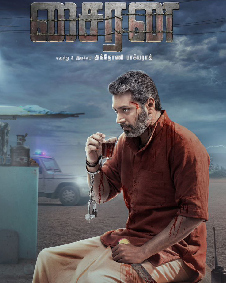 Siren Fan Photos | Siren Photos, Images, Pictures - FilmiBeat