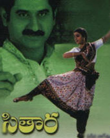 Sitaara Fan Photos | Sitaara Photos, Images, Pictures - FilmiBeat