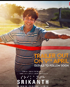 श्रीकांत (Srikanth) 2024: कास्ट एंड क्रू, स्टोरी, कहानी, फोटो, तस्वीरें ...