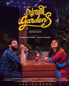 Sundari Gardens (2022) | Sundari Gardens Malayalam Movie | Sundari ...