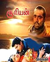 Suriyan Movie (1992): Release Date, Cast, Review, Trailer, Story ...