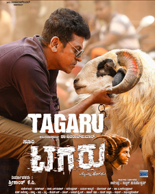 Tagaru (2018) Movie: ಕಲಾವಿದರು ಮತ್ತು ಚಿತ್ರತಂಡ, ಬಿಡುಗಡೆ ದಿನಾಂಕ, ಟ್ರೇಲರ್ ...