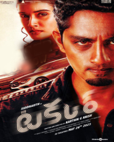 Takkar Fan Photos | Takkar Photos, Images, Pictures - FilmiBeat