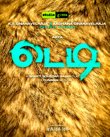 டெடி நடிகர், நடிகைகள் | Teddy Cast & Crew Details in Tamil - Filmibeat ...