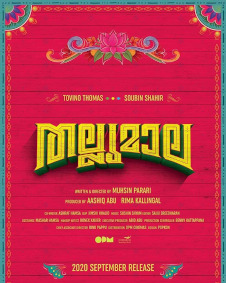 Thallumaala (2021) | Thallumaala Movie | Thallumaala Malayalam Movie ...