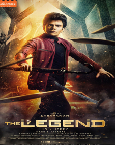 ది లెజెండ్ ఫ్యాన్స్ ఫోటోలు | The Legend Fan Photos | The Legend Movie ...