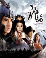 The Myth Fan Photos | The Myth Photos, Images, Pictures - FilmiBeat