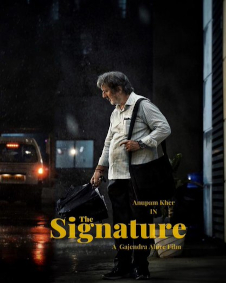 द सिग्नेचर प्रशंसक तस्वीरें | The Signature Fan Photos | The Signature ...