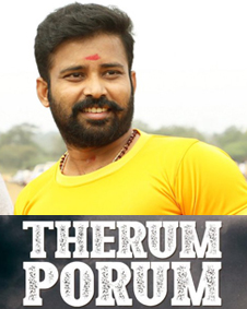 Therum Porum Fan Photos | Therum Porum Photos, Images, Pictures - FilmiBeat
