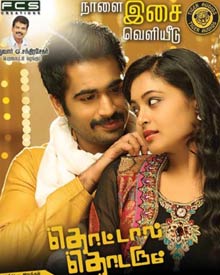 தொட்டால் தொடரும் கதை | Thottal Thodarum Kollywood Movie Story, Preview ...