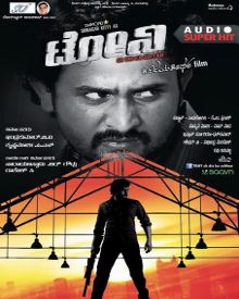 Tony Fan Photos | Tony Photos, Images, Pictures - FilmiBeat