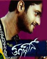 Toofan Fan Photos | Toofan Photos, Images, Pictures - FilmiBeat