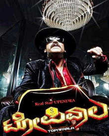 Topiwala Fan Photos | Topiwala Photos, Images, Pictures - FilmiBeat