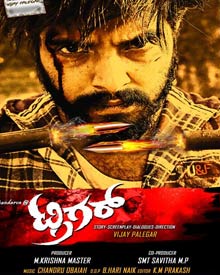 Trigger Fan Photos | Trigger Photos, Images, Pictures - FilmiBeat