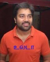 Ulta Fan Photos | Ulta Photos, Images, Pictures - FilmiBeat