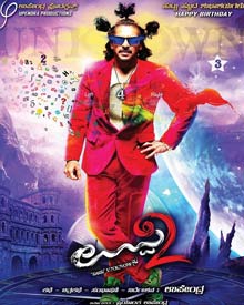 Upendra 2 Stills
