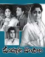 Uyyala Jamapala Fan Photos | Uyyala Jamapala Photos, Images, Pictures ...