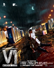 V1 Murder Case (2019) Movie: கதை, நடிகர்கள் மற்றும் பட குழு, வெளியீட்டு ...
