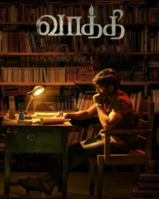 Vaathi (2022) | Vaathi Tamil Movie | Vaathi Movie: Release Date, Cast ...