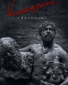 Vanangaan (Vanangan) Fan Photos | Vanangaan Photos, Images, Pictures ...