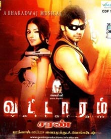 Vattaram (2006) Movie: கதை, நடிகர்கள் மற்றும் பட குழு, வெளியீட்டு தேதி ...