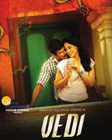 Vedi (2011) Movie: கதை, நடிகர்கள் மற்றும் பட குழு, வெளியீட்டு தேதி ...