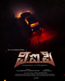 VIP Fan Photos | VIP Photos, Images, Pictures - FilmiBeat