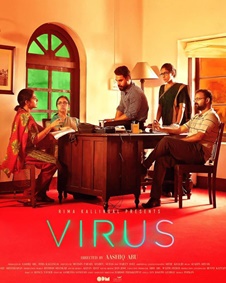 വൈറസ് ഫാൻ ഫോട്ടോസ് | Virus Fan Photos | Virus Movie Pictures ...