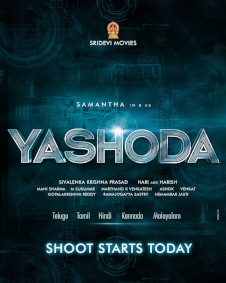 Yashoda (2022) | Yashoda Telugu Movie | Yashoda Movie: Release Date, Cast, Review, Trailer ...