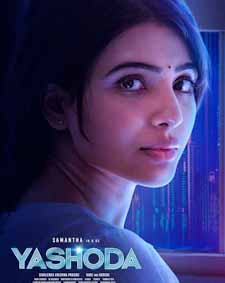 Yashoda (2022) | Yashoda Telugu Movie | Yashoda Cast & Crew, Story, Release Date, Review, Photos ...
