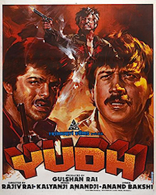 युद्ध (Yudh) 1985: कास्ट एंड क्रू, स्टोरी, कहानी, फोटो, तस्वीरें ...