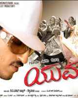 Yuva 2009 (2009) | Yuva 2009 Kannada Movie | Yuva 2009 Cast & Crew ...