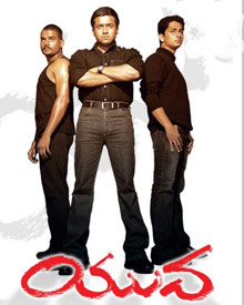 యువ ఫ్యాన్స్ ఫోటోలు | Yuva Fan Photos | Yuva Movie Pictures - Filmibeat ...