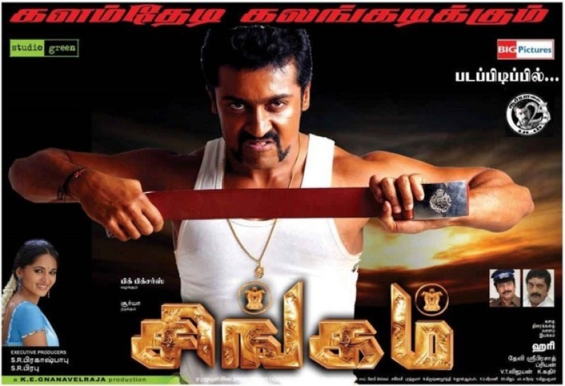Singam Photos: HD Images, Pictures, Stills, First Look Posters of ...