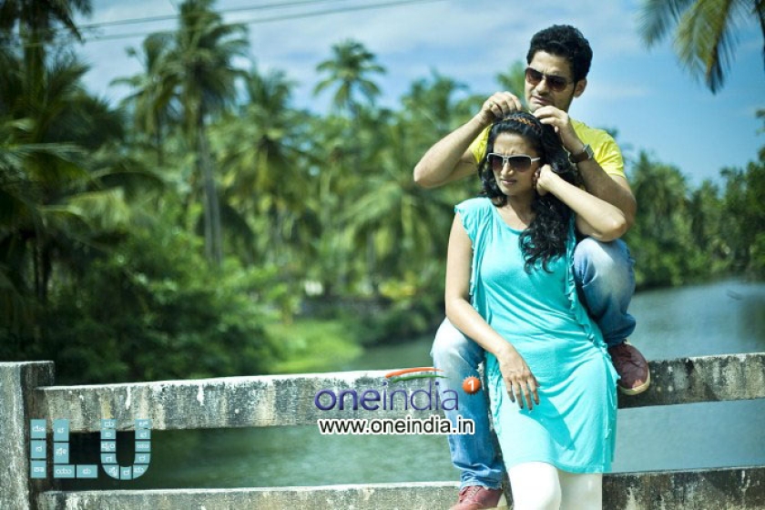 ILU Photos: HD Images, Pictures, Stills, First Look Posters of ILU ...