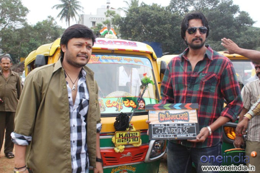 Auto Raja Muhurat Photos - FilmiBeat
