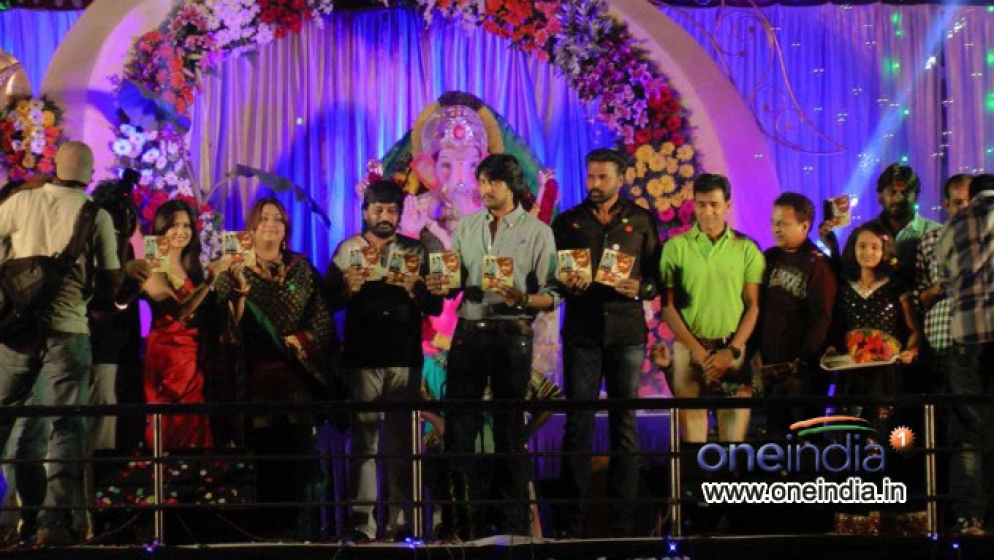 Prem Adda Film Audio Release Photos - FilmiBeat