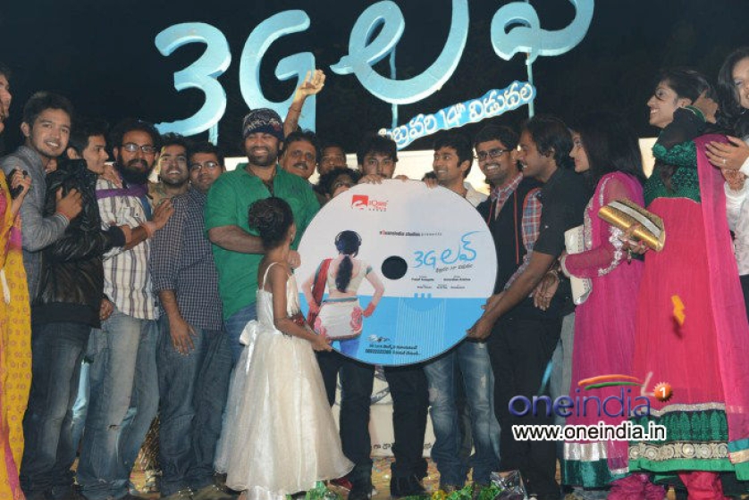 3G Love Audio Launch Photos - FilmiBeat