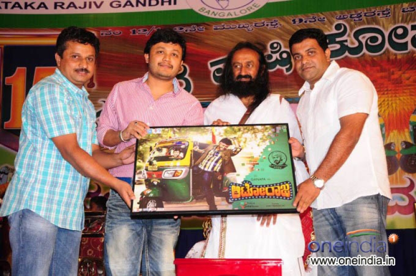 Auto Raja Posters Released Photos - FilmiBeat