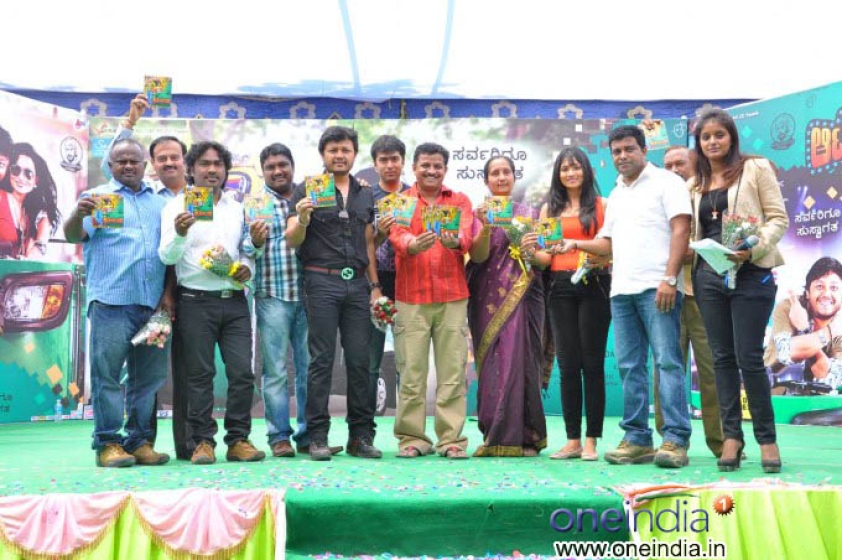 Auto Raja Audio Release Photos - FilmiBeat