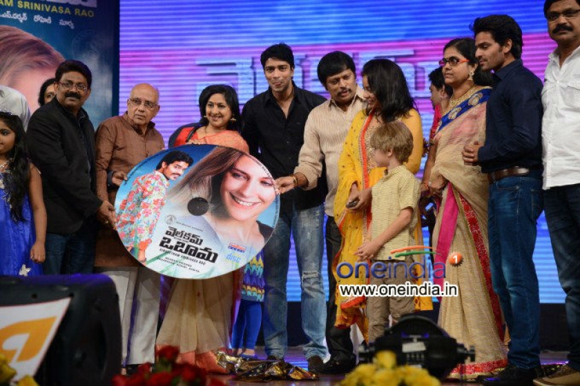 Welcome Obama Audio Launch Photos - FilmiBeat