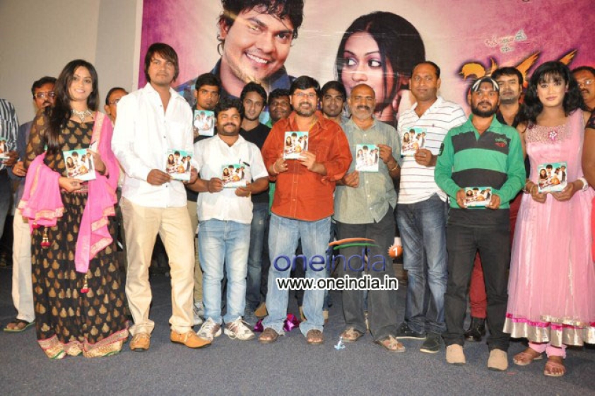 Jananam Film Audio Release Photos - FilmiBeat